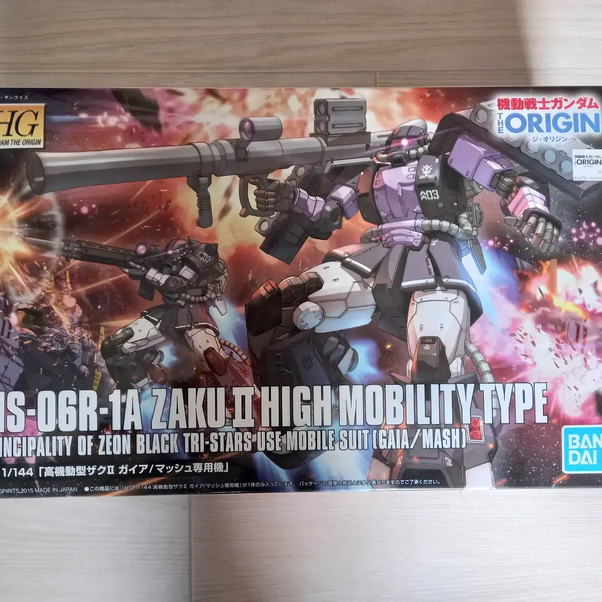 Plastic Model 하이뉴건담,RG,HG,건프라 on Bunjang with safe global shipping.