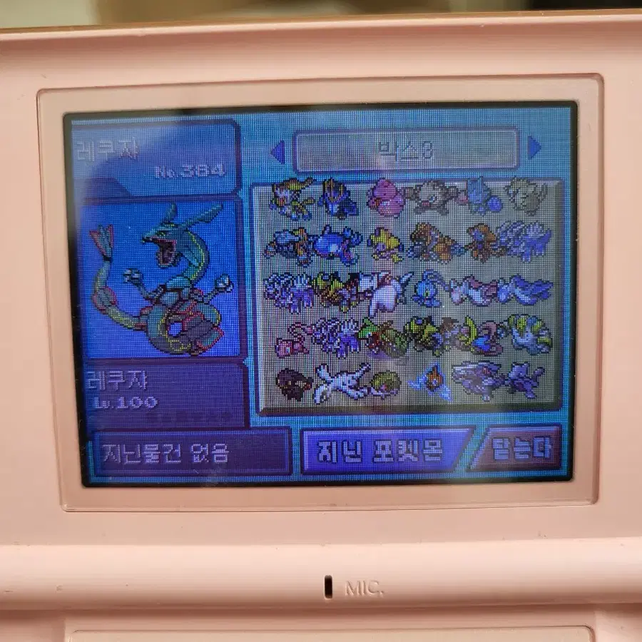 닌텐도DS 본체판매완료/ 닌텐도 칩(포켓몬스터 하트골드 등) #닌텐도ds,#포켓몬스터하트골드,#닌텐도ds칩,#포켓몬 on ...