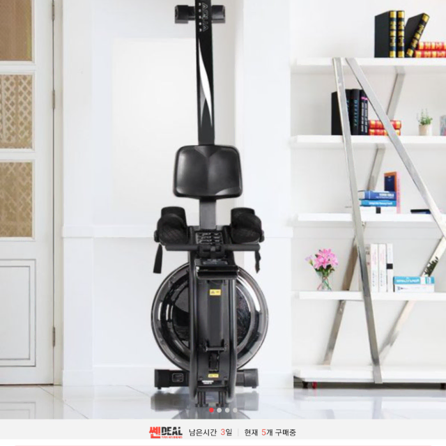 (Daegu) Aqua rowing machine QR3 sealed New products are on sale. #로잉머신 ...
