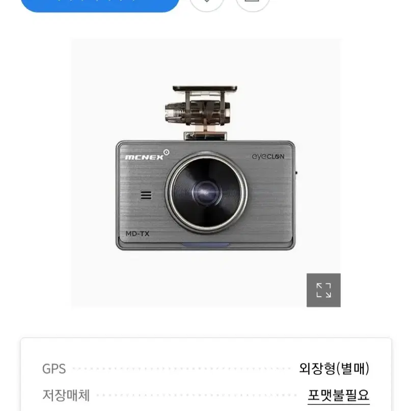 Navigation/Black Box 엠씨넥스,블랙박스,4채널 on Bunjang with safe global shipping.