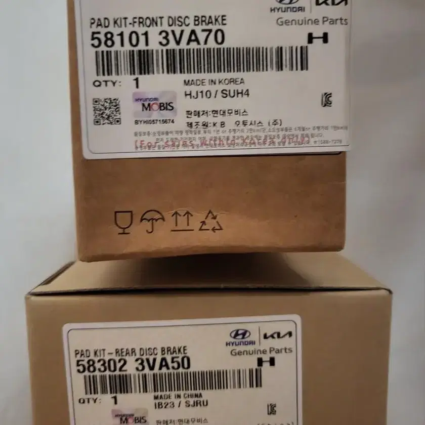 1 set of Granger HG brake pads before and after #브레이크패드,#순정,#새상품,#프론트 ...