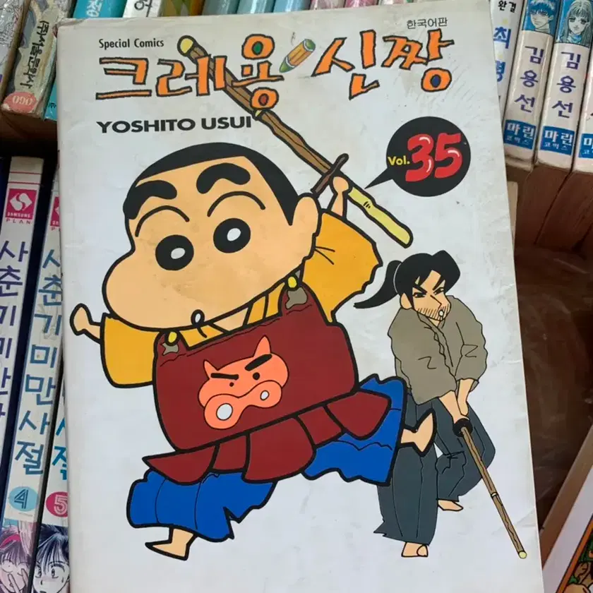 SHINCHAN | 짱구는 못말려 Crayon Shin-chan comic book on Bunjang Global Site.