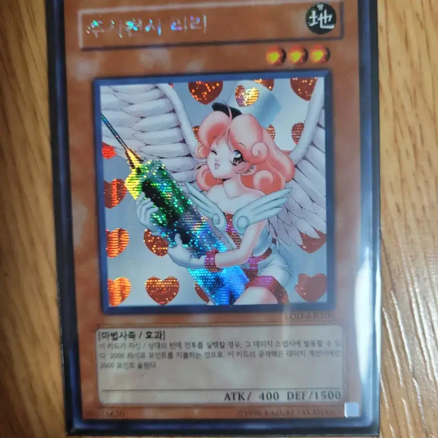 YU-GI-OH Rare/Collectibles on Bunjang with safe global shipping.