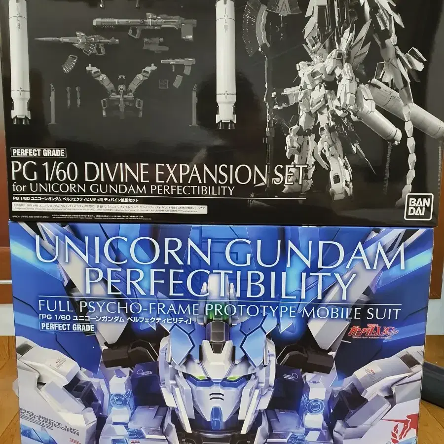 Plastic Model PG,MG,RG,HG,퍼펙티빌리티 on Bunjang Global Site.