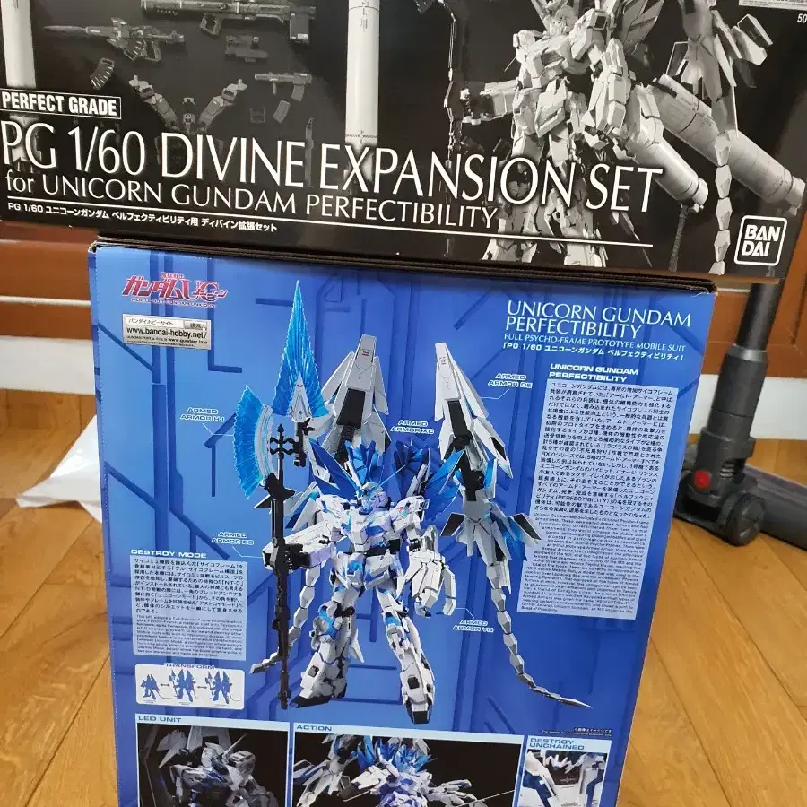 Plastic Model PG,MG,RG,HG,퍼펙티빌리티 on Bunjang Global Site.