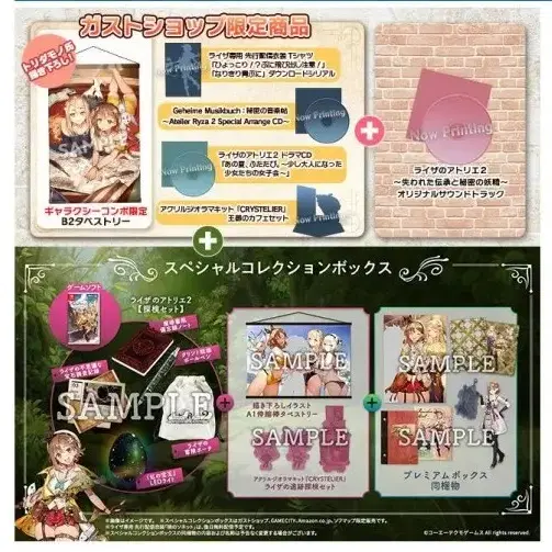 Nintendo Switch Liza 2 Luxury Chan Lan GS Strongest Galaxy Combo Set ...