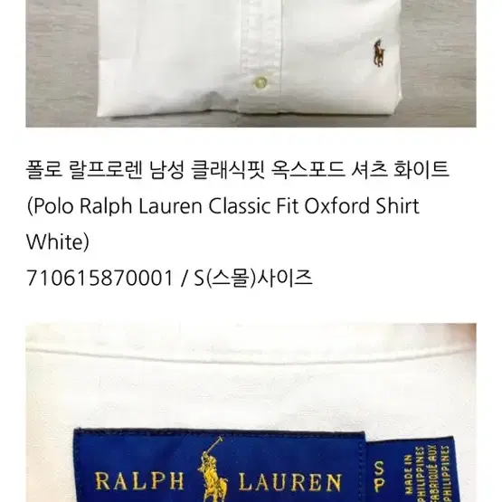 POLO RALPH LAUREN | 폴로 Polo Ralph Lauren Men's Classic Fit Oxford Shirt ...