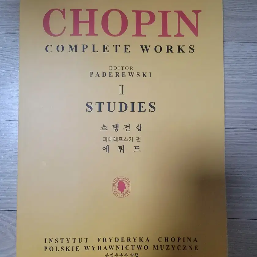 Chopin Etude Paderewski Edition. #쇼팽,#피아노,#에튀드,#흑건,#추격 on Bunjang ...
