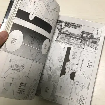 Comic Book [object Object],[object Object],[object Object],[object ...