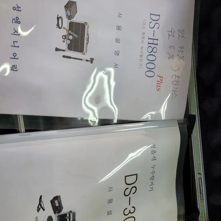 Daesung Leak Detector DS-30A PLUS DS-H8000 PLUS A P #누수탐지기,#누수체크장비 on Bunjang Global Site.