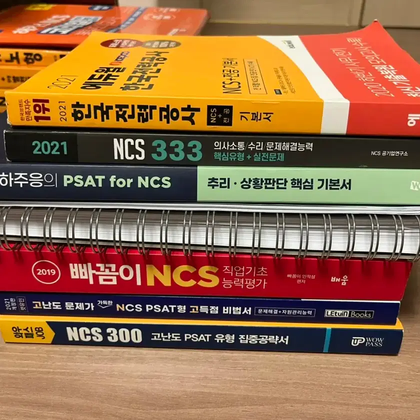 NCS Book Collection (Price Drop) on Bunjang Global Site.