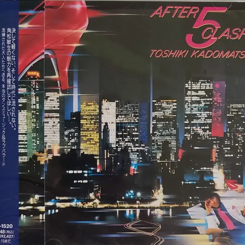 Toshiki Kadomatsu Toshiki Kadomatsu After 5 Clash #시티팝,#CityPop,#카도마츠 ...