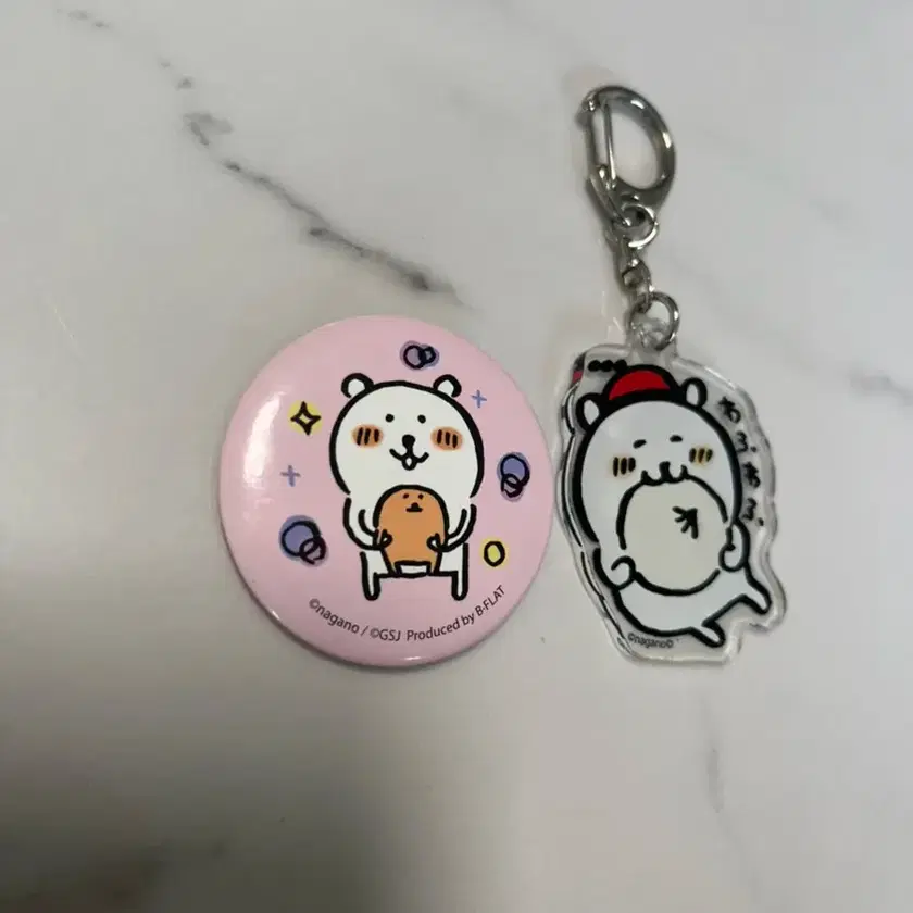 NONGDAMGOM Figures/Dolls 농담곰 on Bunjang with safe global shipping.