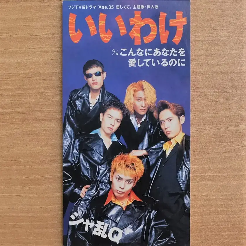 Sharan Q JPOP CD #샤란Q,#JPOP,#CD,#제이팝,#일본어 on Bunjang Global Site.