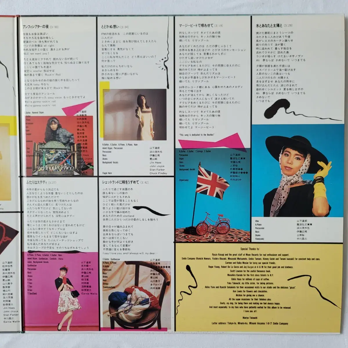 Get 타케우치 마리야 Plastic Love LP 민트급 on Bunjang - Boost Your K-goods Collection