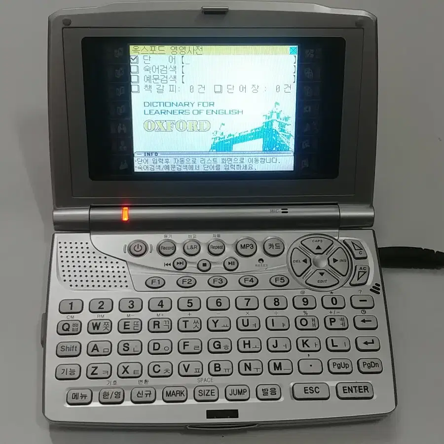 SHARP Mp3/Pmp 전자사전,샤프,sharp,리얼딕,realdic on Bunjang Global Site.