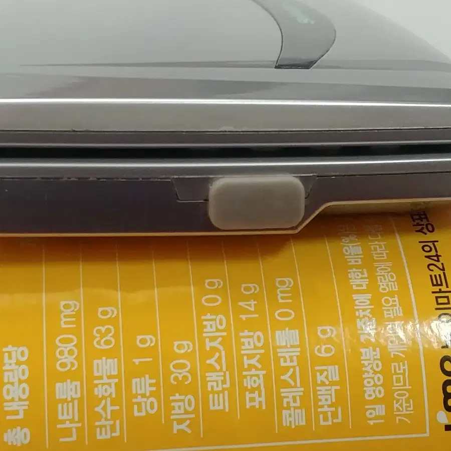 SHARP Mp3/Pmp 전자사전,샤프,sharp,리얼딕,realdic on Bunjang Global Site.