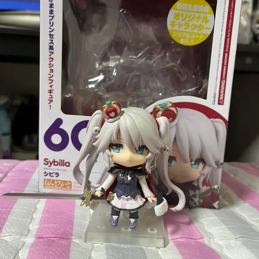 Nendoroid 602 Millennium War Aegis Sibylla #넨도로이드,#넨도로이드시빌라,#넨도,#시빌라넨도 ...
