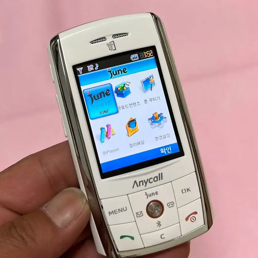 Old Phone Old Phone Old Phone Feature Phone Anicol Skin Phone SCH-V890 ...