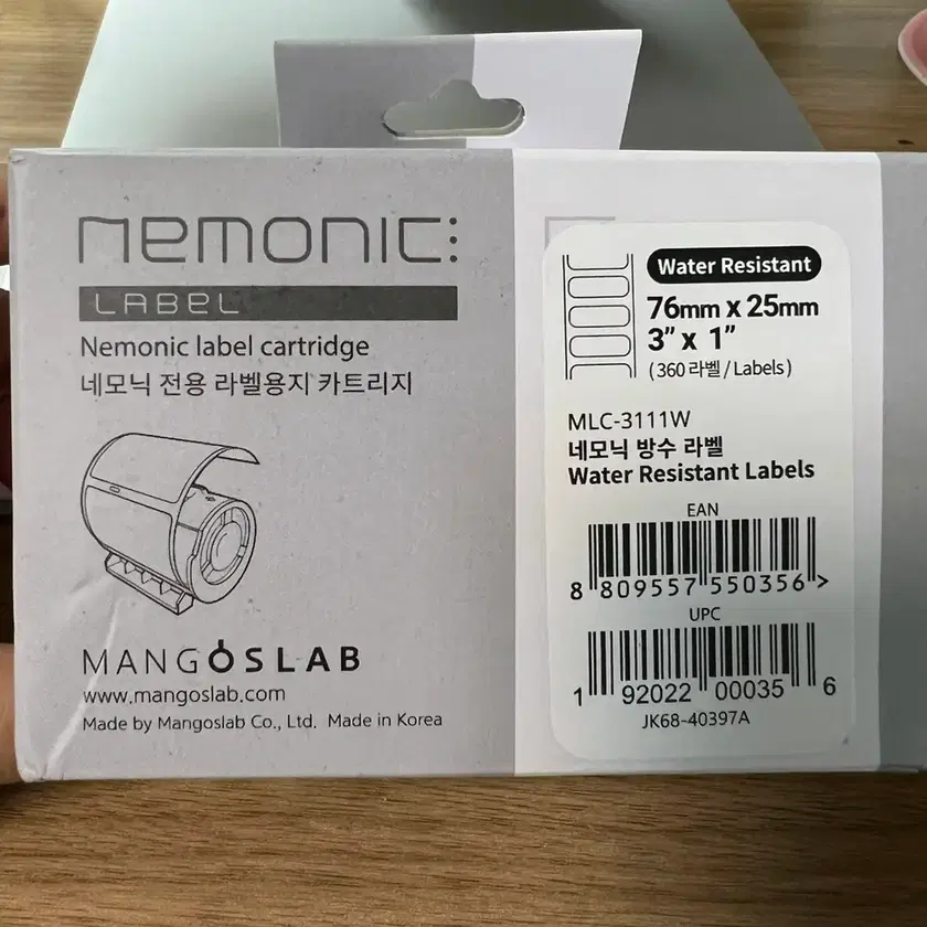 For refilling mnemonic label cartridges #네모닉,#라벨지,#네모닉라벨,#네모닉카트리지,#라벨 ...