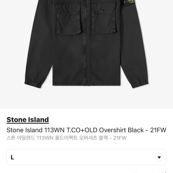 STONE ISLAND | 스톤아일랜드 Cream) I am selling Stone Island Black Overshirt 21FW L size. #스톤아일랜드,#오버 ...