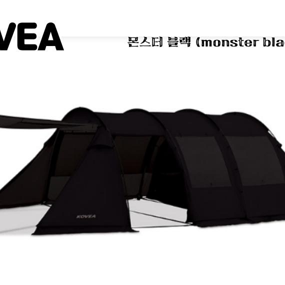 KOVEA | 코베아 KOVEA Monster Black (Ghost Phantom Type) - New, unused #고스트 ...
