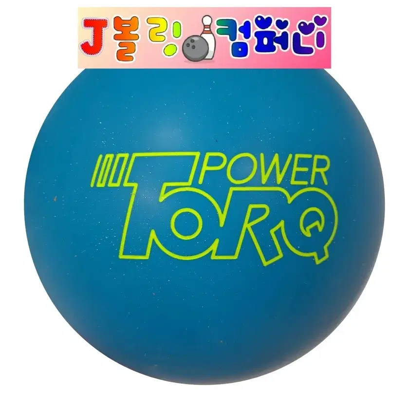 New Product 15-pound Colombia Power Talk Mid-Ball Hook Soft Bowling ...