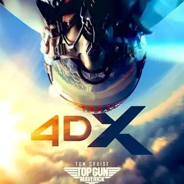 탑 건: 매버릭 4DX 후기 : 네이버 블로그