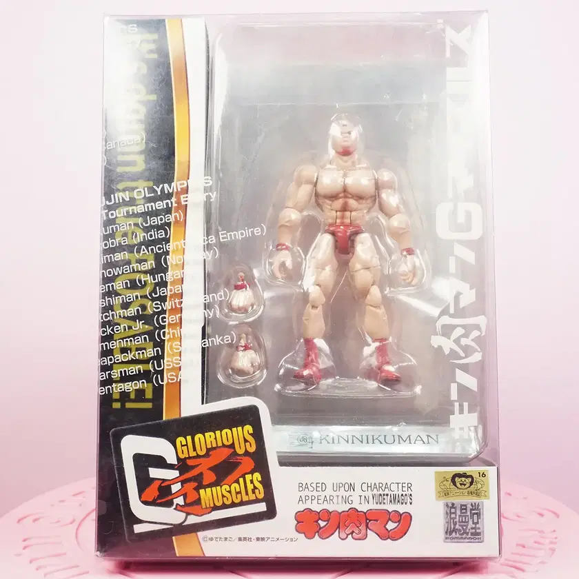 Sealed Romando Muscle Man Glorious Muscles Muscle Man A Figure #로망당 ...