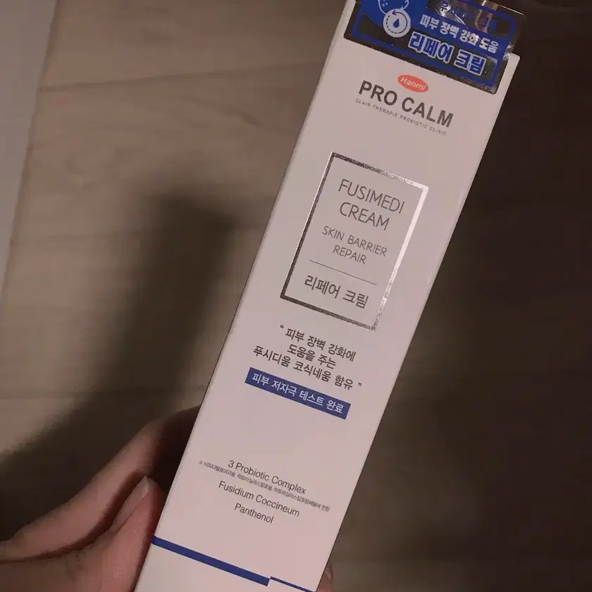Hanmi Pharm's Pro-Cal Repair Cream #한미약품,#한미,#프로캄,#보습크림 on Bunjang ...
