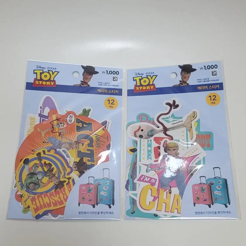 TOY STORY | 토이스토리 Daiso Toy Story Carrier sticker, 2-piece set #다이소 ...