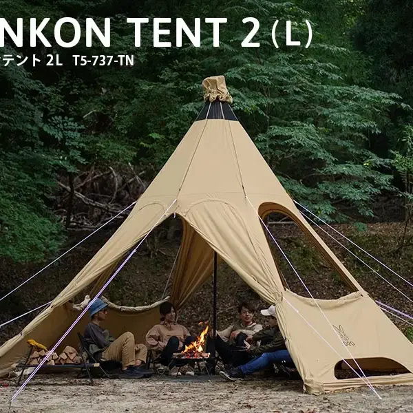 DOD Doppelganger Renkon Tent 2 L Size Tan . #DOD 도플갱어,#연근텐트,#렌콘텐트,#DOD ...