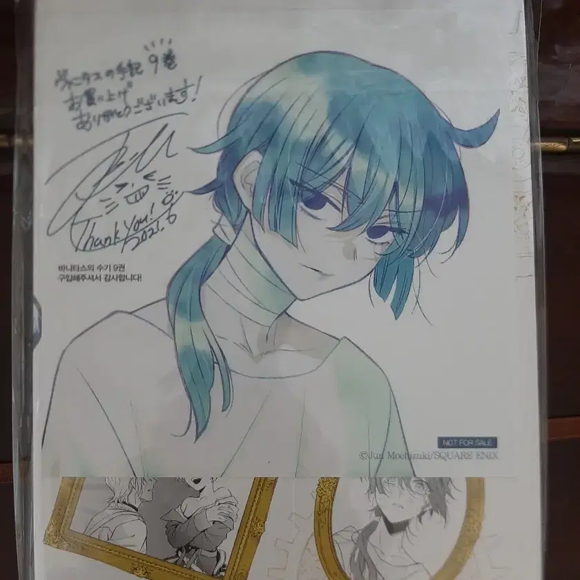 Book 9 of the Season of Vanitas Limited Animated pre-order benefit ...