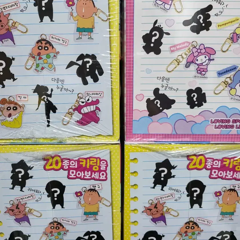 Mickey Rings, Samyang Changu, Pokémon Umbrella Star Candy, Shinbia ...