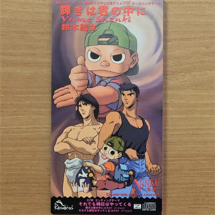 CD/DVD/LP [object Object],[object Object],[object Object],[object Object],[object Object] on ...