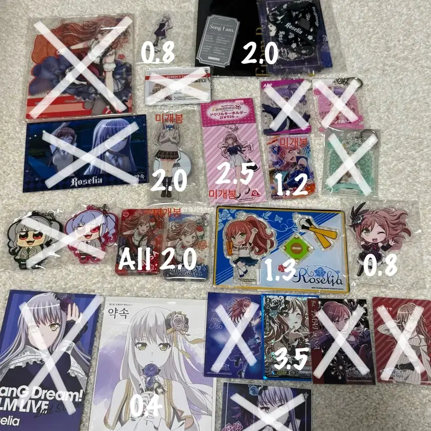 Bandream lisa Yukina Rinco Ako Sayori Linging Bloom Bukubu Ugo wts Sell ...