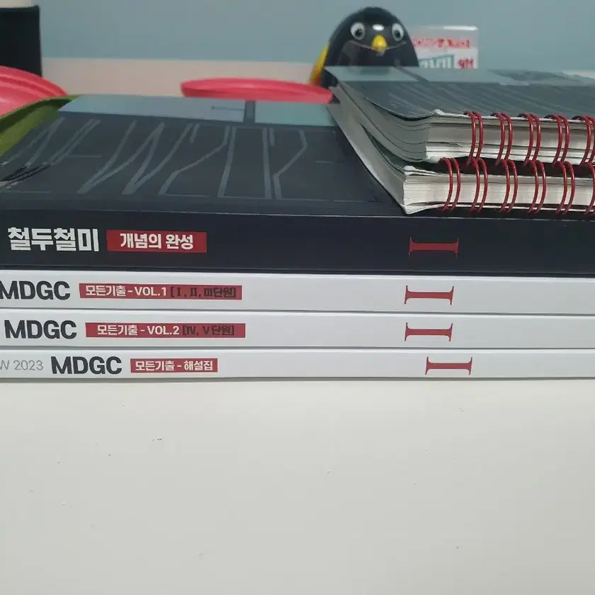 Life Sciences 1 Han Jong-cheol, mdgc, handwritten notes #한종철,#철두철미 ...