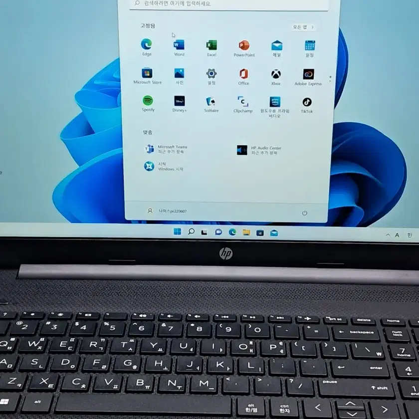HP 15인치 노트북/AMD 라이젠5 5625U램8GB/240GB on Bunjang Global Site.