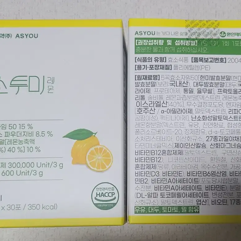 Hwanin Pharmaceutical Enzyme Tummy sealed New Products #효소 on Bunjang ...