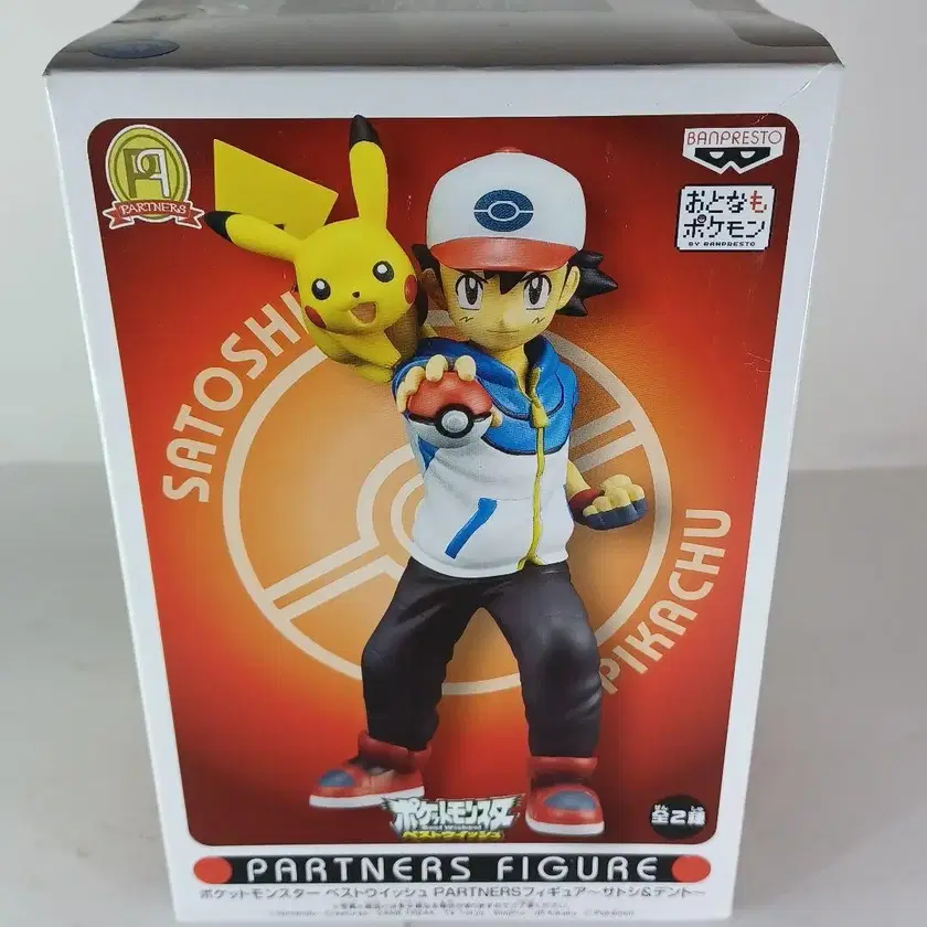 Pokémon Pokémon Best Wishes jiwoo Satoshi Pikachu Figure #포켓몬스터,#포켓몬 ...