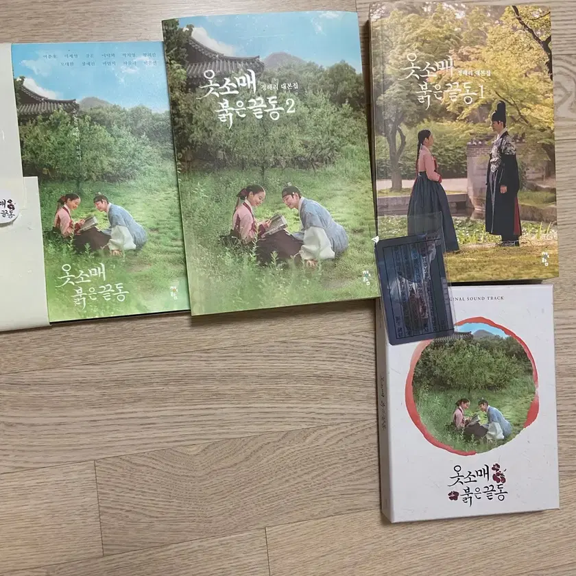 2pm junho 옷 소매 빨간 끝동 ost 대본집 #2pm,#2pm준호,#준호,#이준호 on Bunjang Global Site.