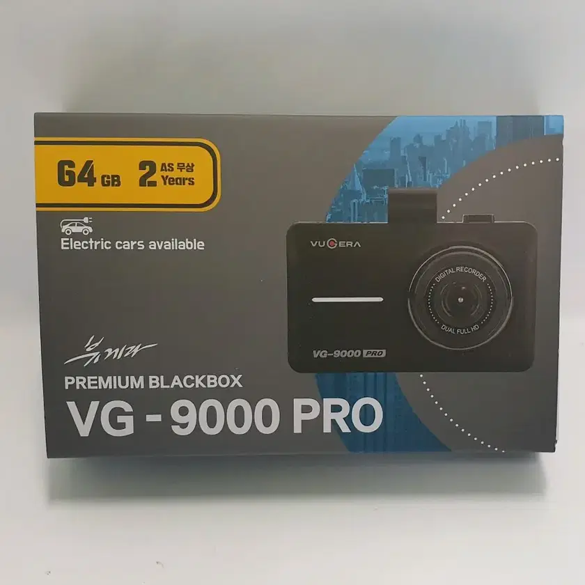 Viewgera VG-9000pro #뷰게라,#vg9000pro,#vg9000,#블랙박스,#가성비 on Bunjang Global Site.