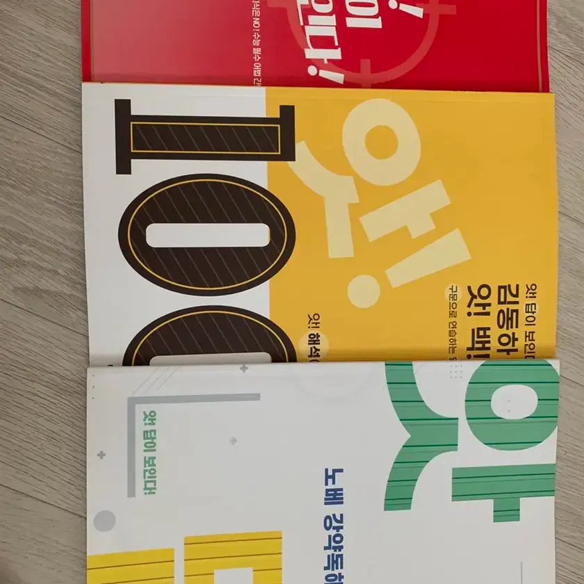 Mega Study Kim Dong-ha English Textbook for Sale (New Book) #메가스터디,#앗답 ...