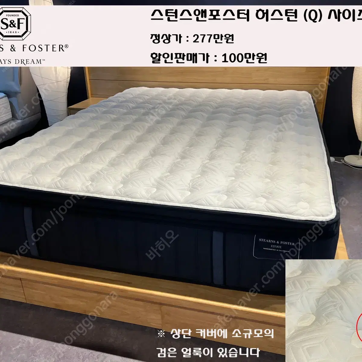 Get 베드탑텐 송파하남점 수입매트리스 전시상품 폭탄세일! on Bunjang - Boost Your K-goods Collection