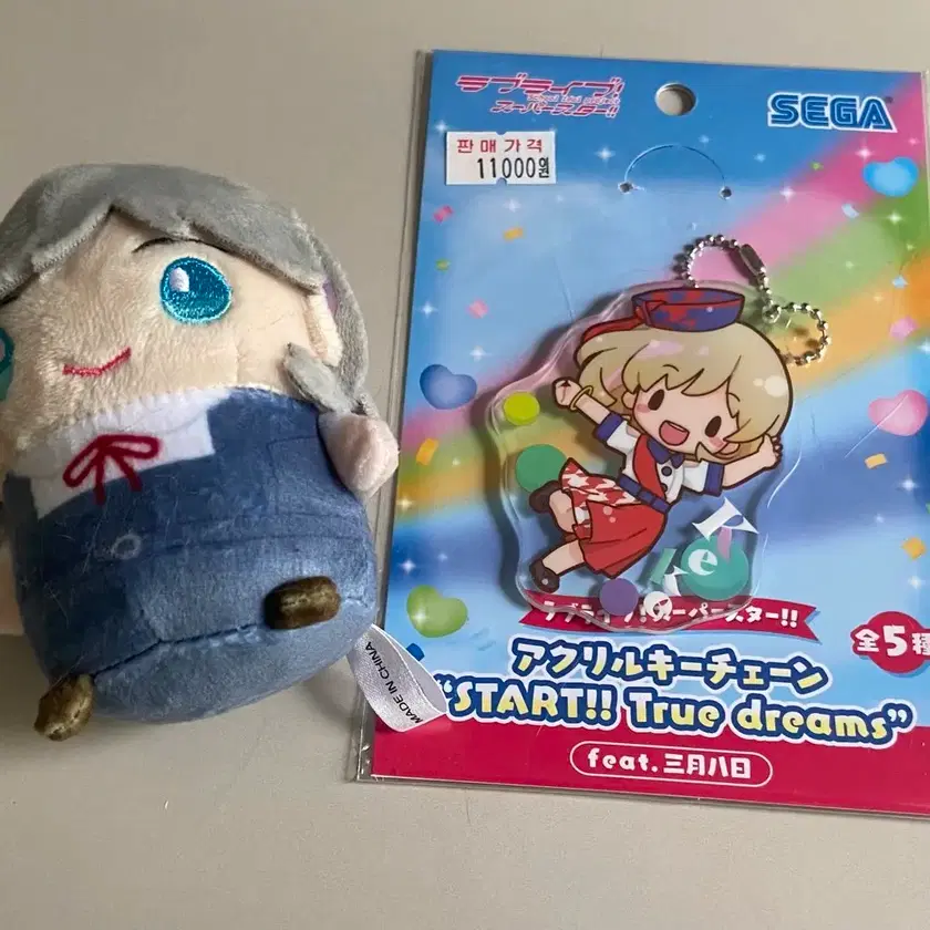 Love Live! Superstar! Tang Kuku Mameito, Keyring on Bunjang Global Site.