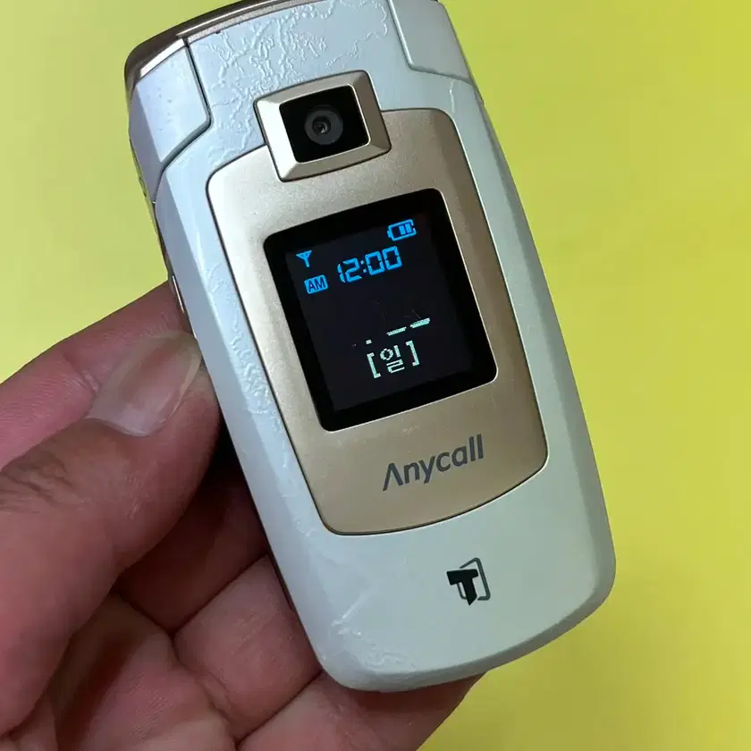 Old Phone Old Phone Feature Phone Samsung SCH-B590 Slim Folder Phone Terrestrial DMB Phone #올드폰 ...