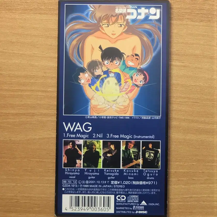 DETECTIVE CONAN CD/DVD/LP 명탐정코난,WAG,JPOP,제이팝,애니송 on Bunjang Global Site.