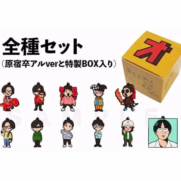 Photo Card 오모코로,ARuFa,유튜버,オモコロ on Bunjang with safe global shipping.