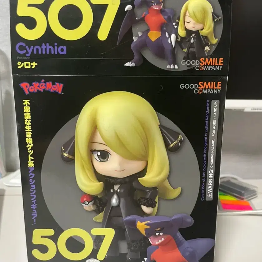 POKÉMON | 포켓몬스터 Pokémon Nendoroid Nantian 507 sells. #포켓몬,#넨도로이드,#난천 on ...