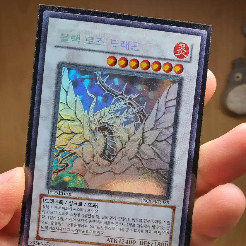 YU-GI-OH Board Game on Bunjang with safe global shipping.